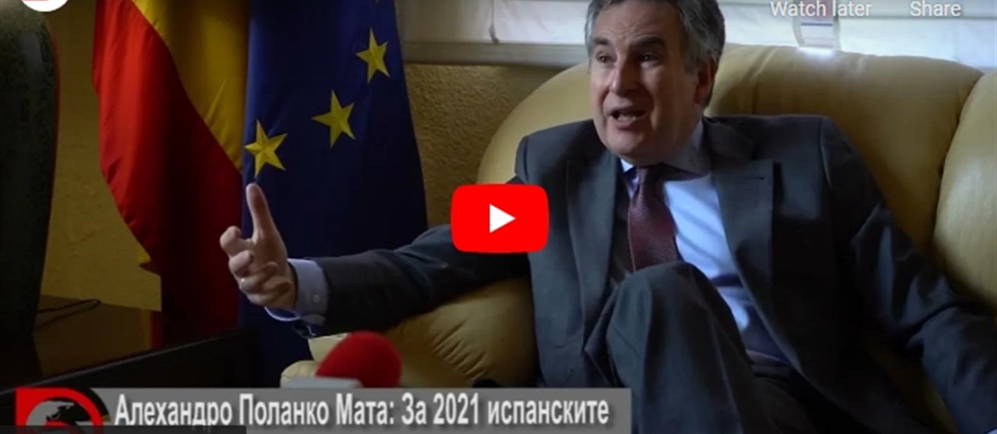 Entrevista del Embajador Alejandro Polanco en Debati.bg